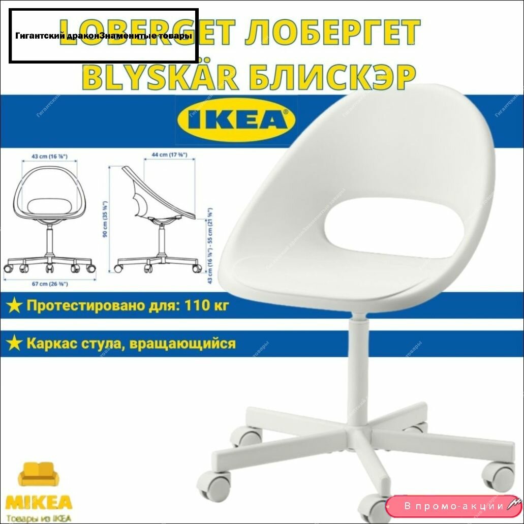 Офисное кресло, Белый Красивый цвет U832 Красивый цвет E338