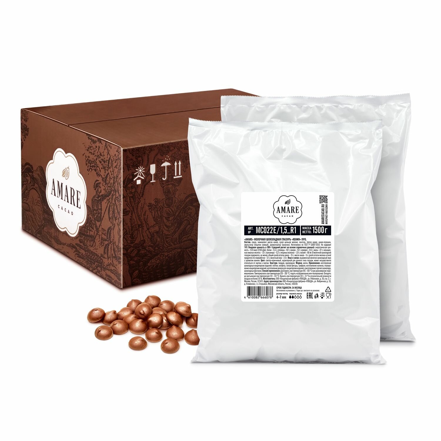 Amare шоколадная глазурь молочная "Кения про", 3000г (MC022E/1,5х2_R1)