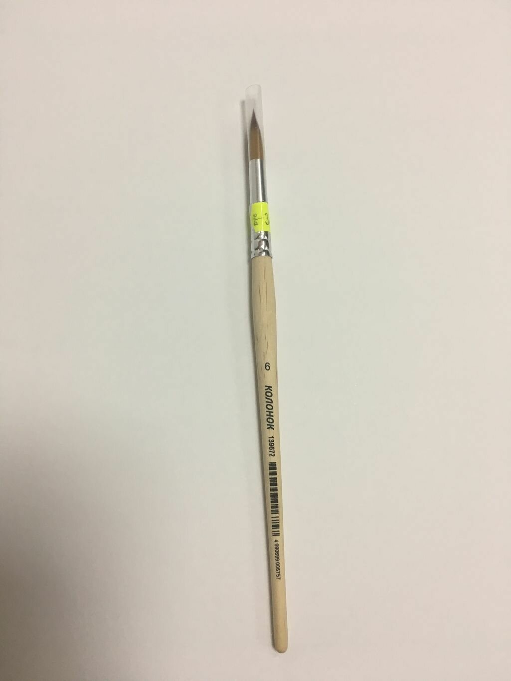 Невская палитра Кисть художественная для рисования из колонка (имитация) круглая №6