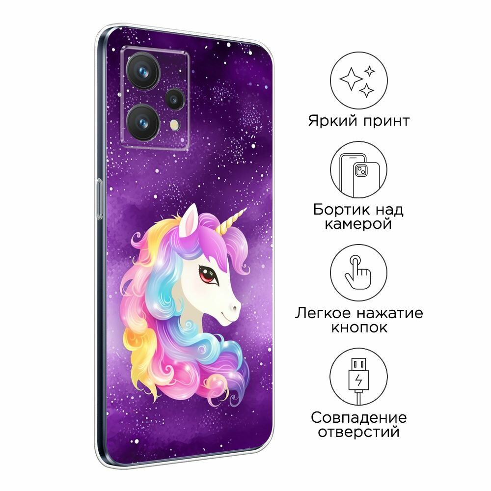 Чехол на Realme 9 4G/9 Pro Plus / Реалми 9 4G/9 Pro Plus с принтом "Кудрявый единорог" — фото 1