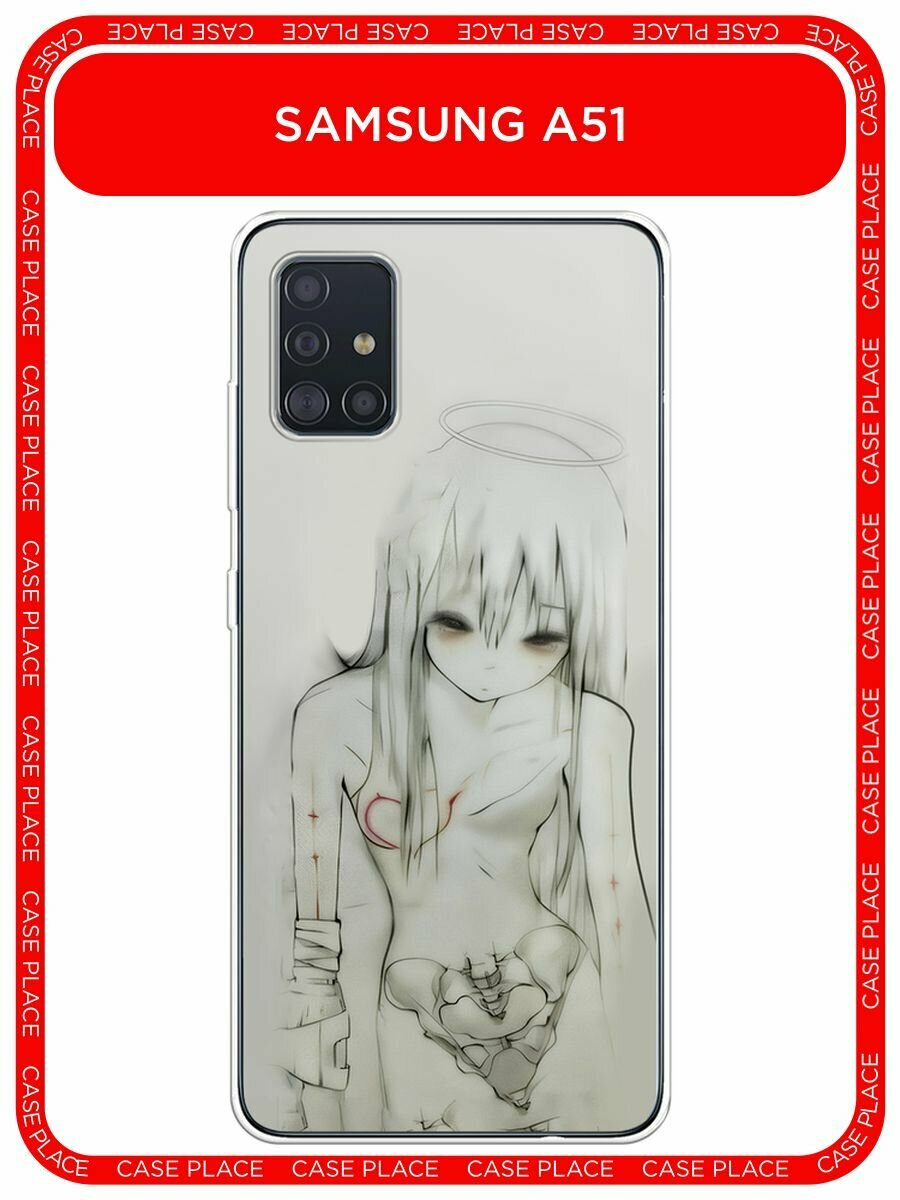 Чехол на Samsung Galaxy A51 / Самсунг Гэлакси А51 с принтом "Аниме рисунок чёрно-белый"
