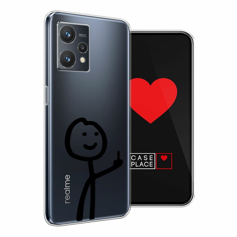 Чехол на Realme 9 4G/9 Pro Plus / Реалми 9 4G/9 Pro Plus с принтом "Неприличный человечек чёрный", прозрачный — фото 1