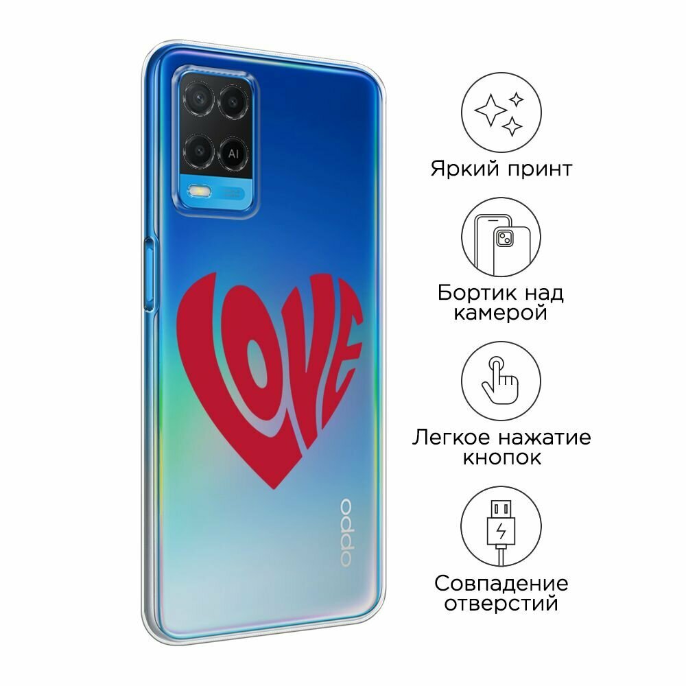 Чехол на Oppo A54 / Оппо A54 с принтом "Love heart 2 - 14 февраля", прозрачный — фото 1
