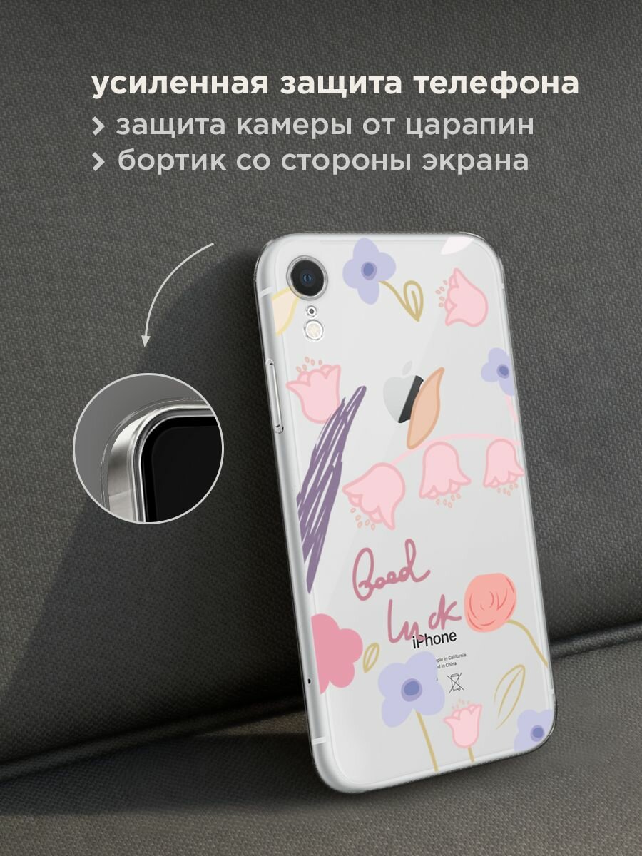Чехол на Apple iPhone XR / Айфон XR с принтом "Lucky flowers", прозрачный — фото 1