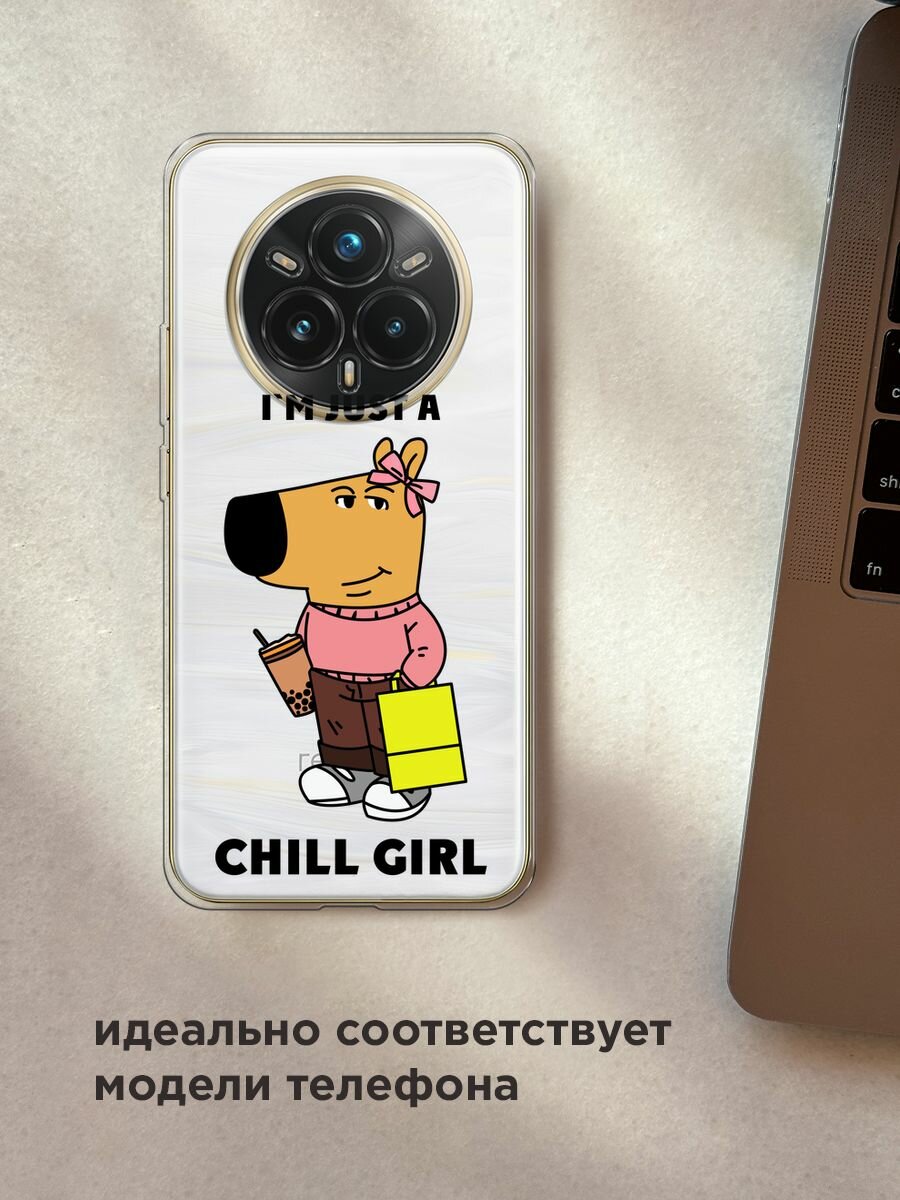 Чехол на Realme 14 Pro+ / Реалми 14 Про+ с принтом "Just a chill girl 1 - 14 февраля", прозрачный — фото 1