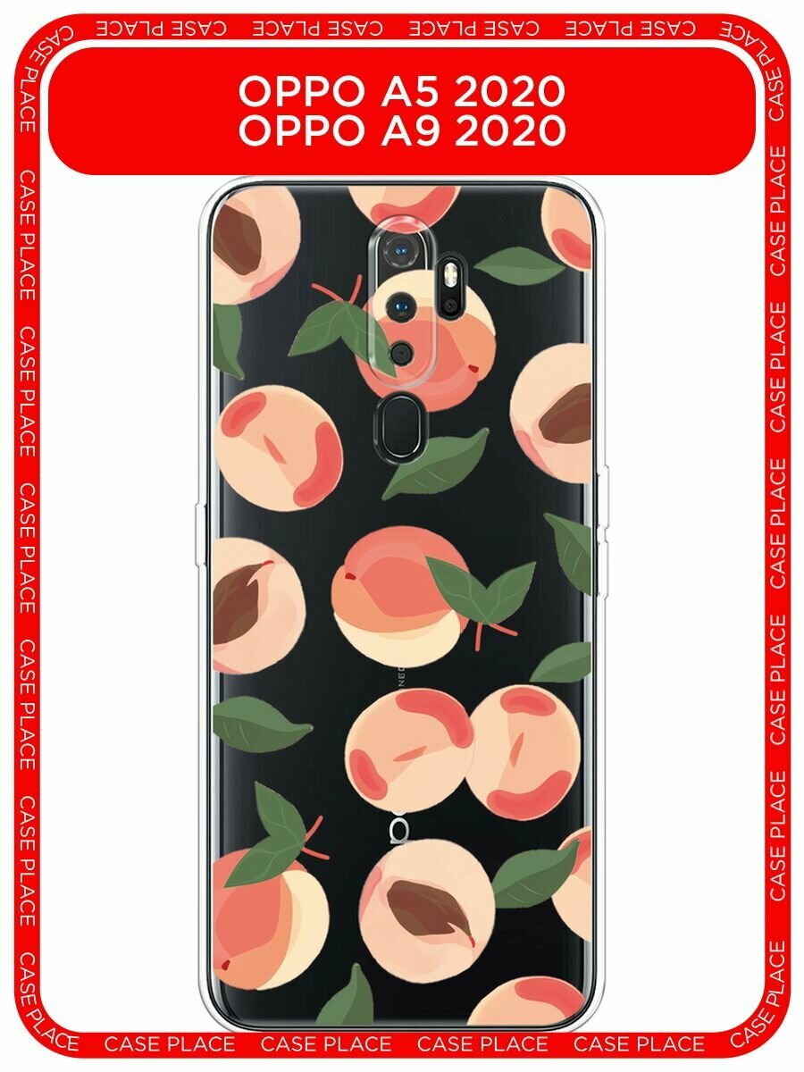 Чехол на Oppo A5 (2020)/A9 (2020) / Оппо A5 (2020)/A9 (2020) с принтом "Нежные персики паттерн 2", прозрачный