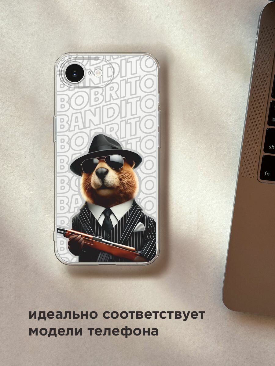 Чехол на Apple iPhone 16e/17e / Айфон 16е/17e с принтом "Бобрито бандито 2", прозрачный — фото 1