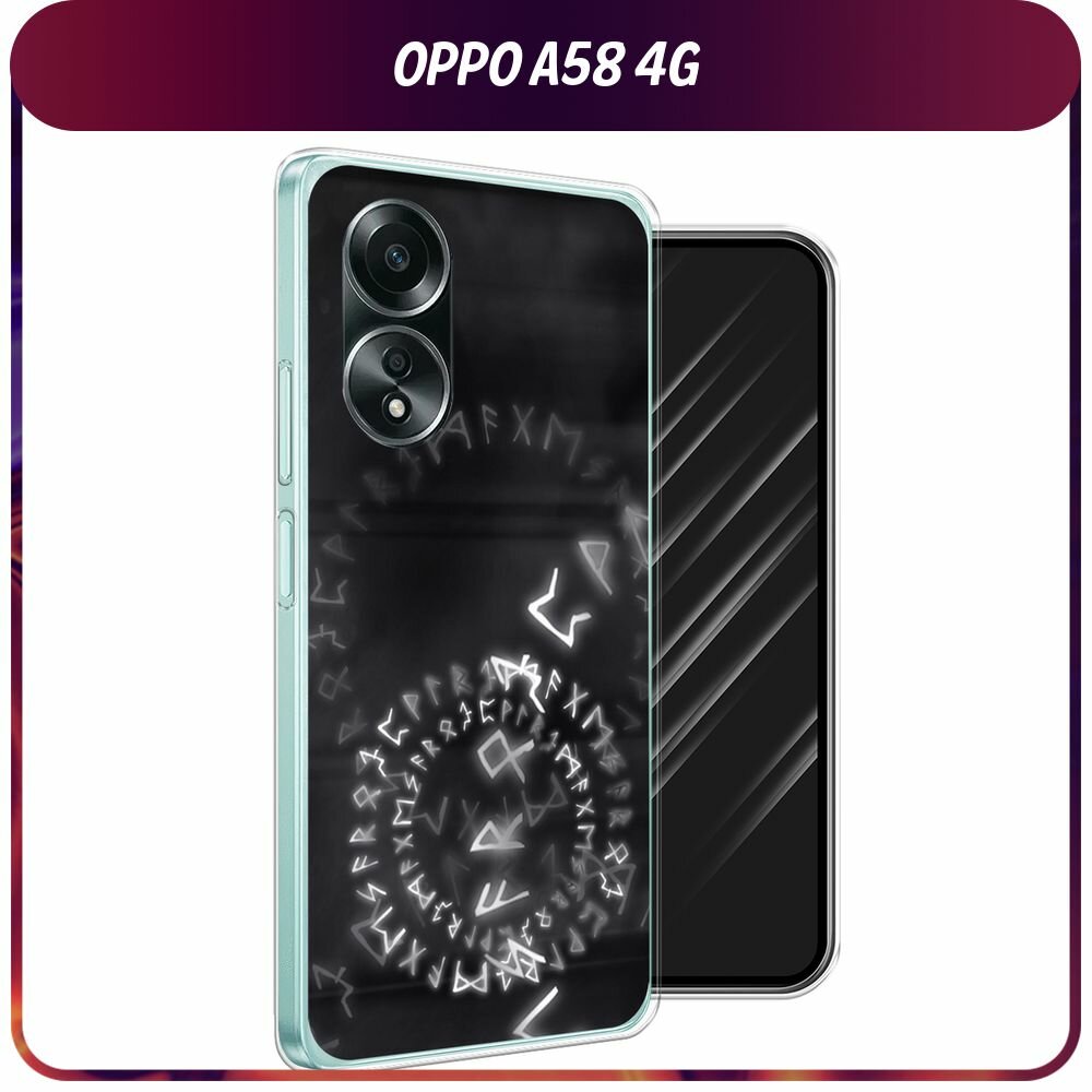 Силиконовый чехол на Oppo A58 4G / Оппо A58 4G с принтом "Руны"