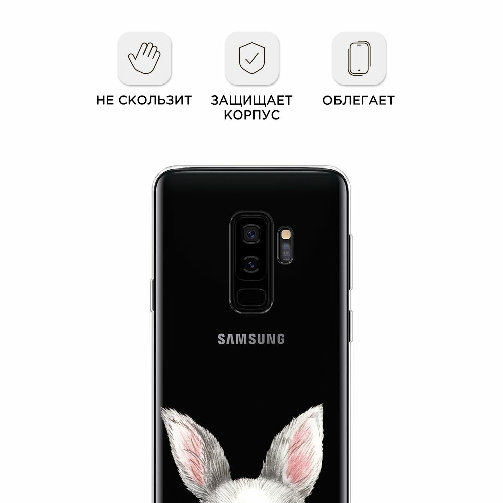 Чехол на Samsung Galaxy S9 + / Самсунг Галакси С9 Плюс с принтом "Карандашный кролик 2 - 8 марта", прозрачный — фото 1