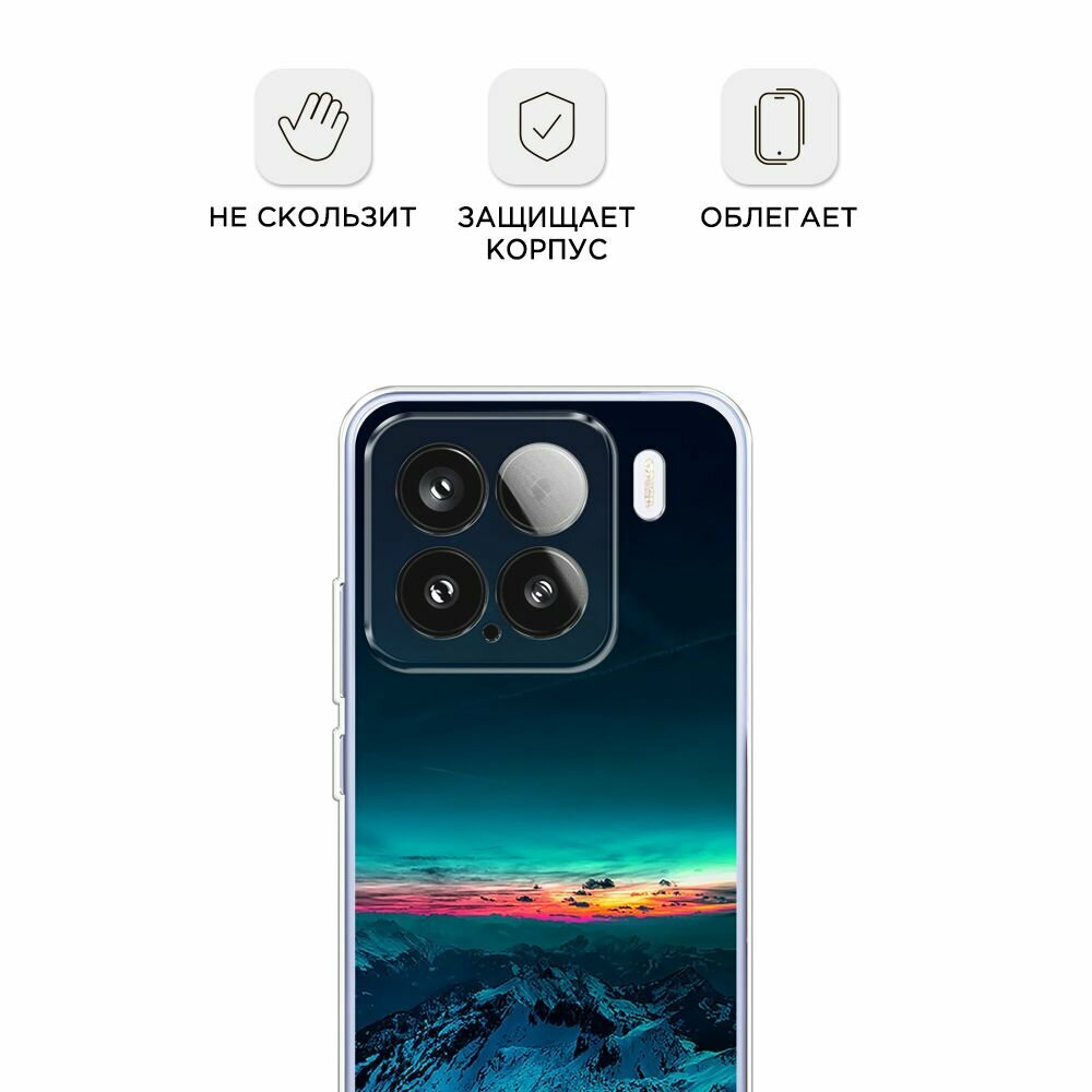 Силиконовый чехол на Xiaomi 15 / Сяоми 15 с принтом "Закат в горах" — фото 1