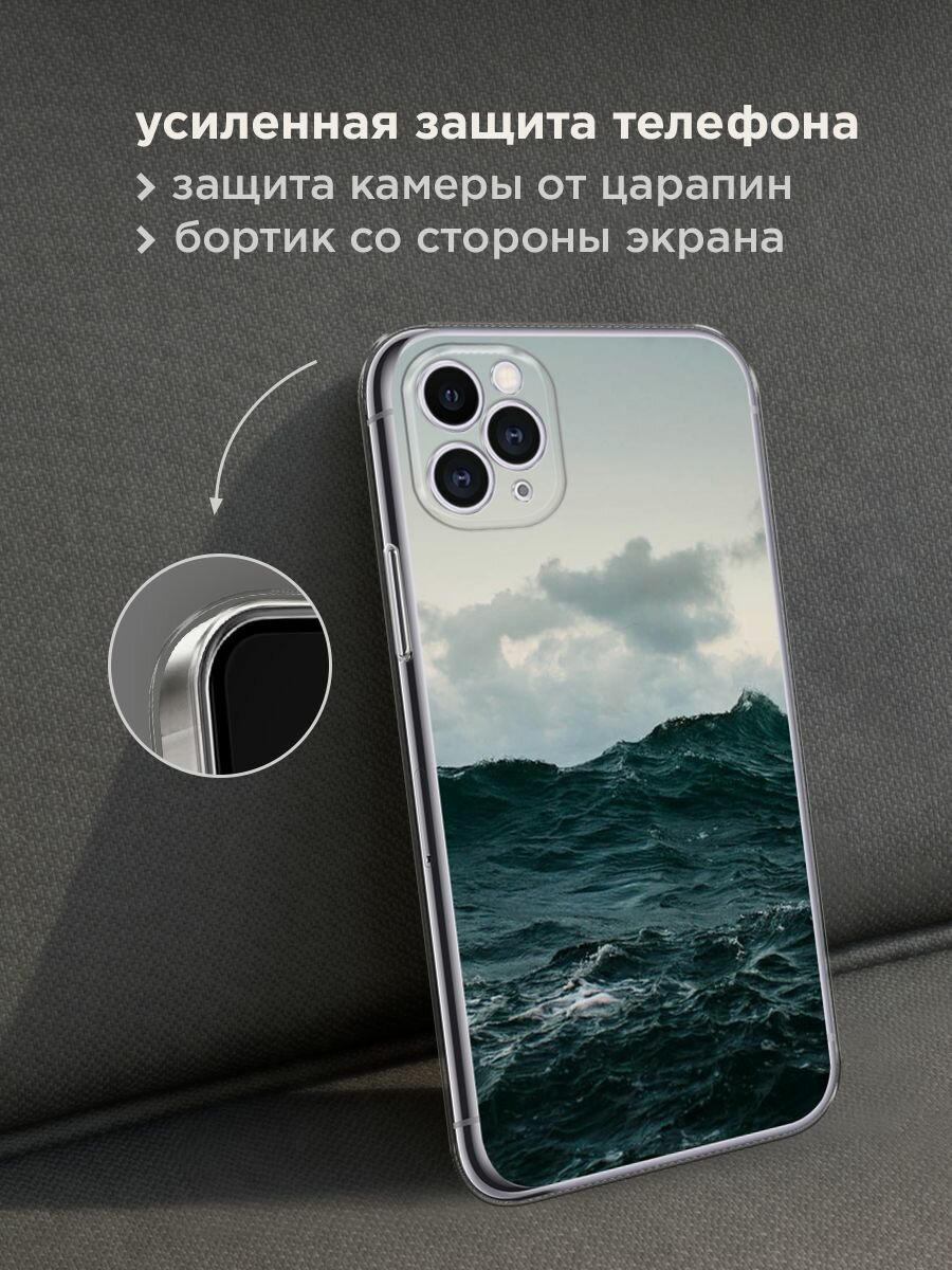 Чехол на Apple iPhone 11 Pro / Айфон 11 Про с принтом "Волны 11" — фото 1