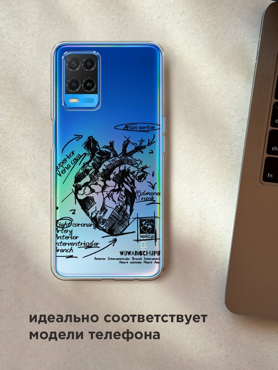 Чехол на Oppo A54 / Оппо A54 с принтом "Анатомическое сердце 2", прозрачный — фото 1