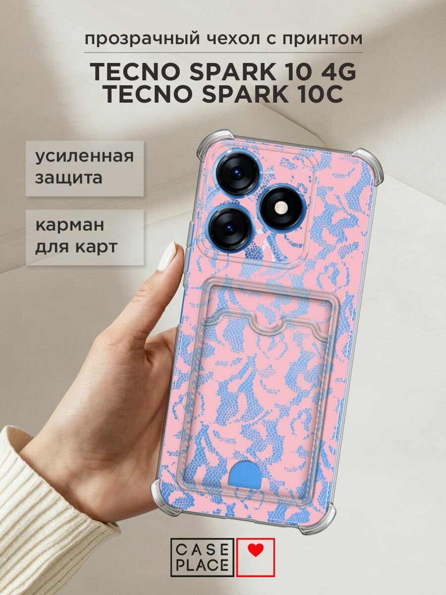 Чехол на Tecno Spark 10/10C (Текно Спарк 10/10С) с картой и принтом "Розовая кружевная ткань"