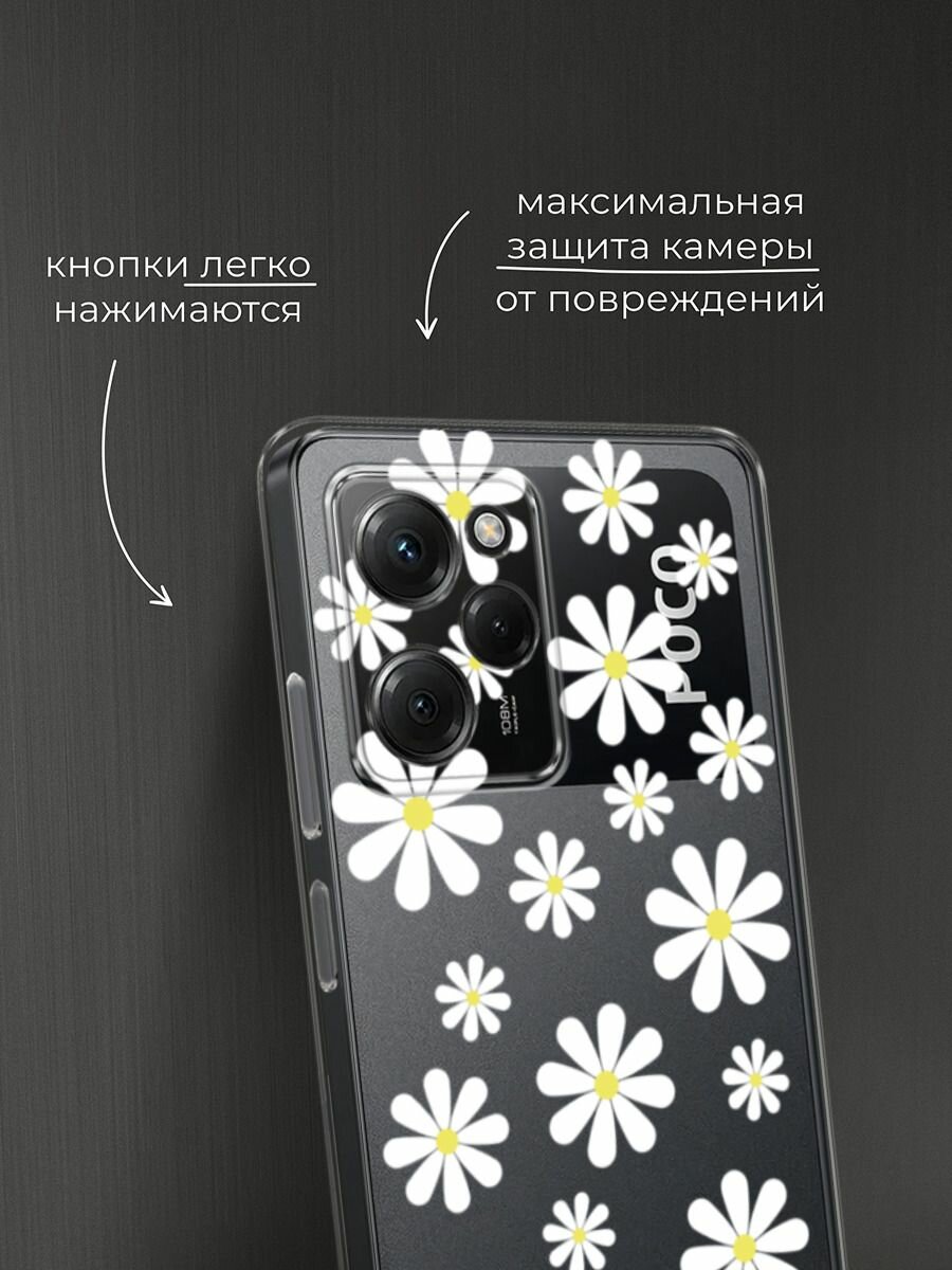 Чехол на Xiaomi Poco X5 Pro 5G / Сяоми Поко X5 Про 5G с принтом "Большие ромашки", прозрачный — фото 1