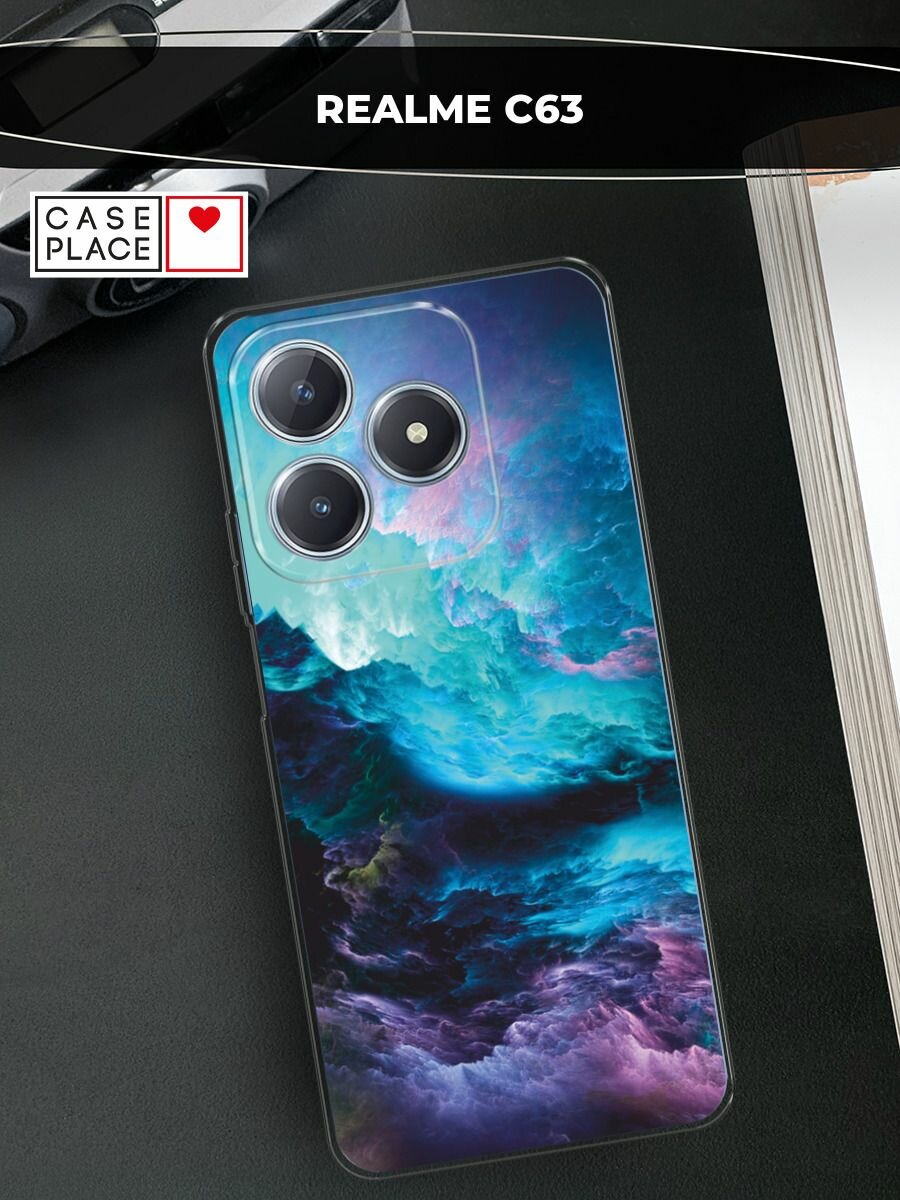 Силиконовый чехол на Realme C63 / Реалми С63 с принтом "Бирюзовое небо"