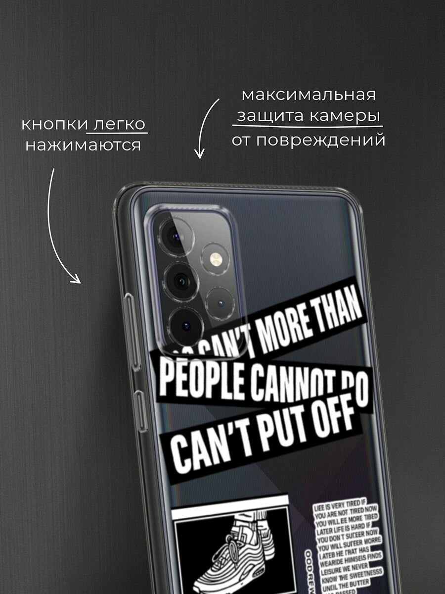 Чехол на Samsung Galaxy A72 / Самсунг Галакси А72 с принтом "I like it", прозрачный — фото 1