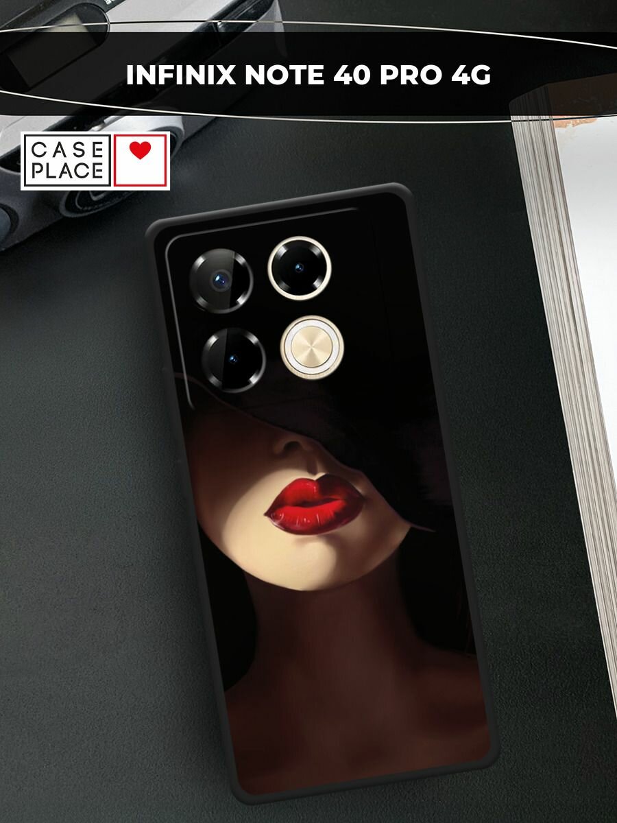 Черный матовый чехол на Infinix Note 40 Pro / Инфиникс Нот 40 Про с принтом "Красные губы"