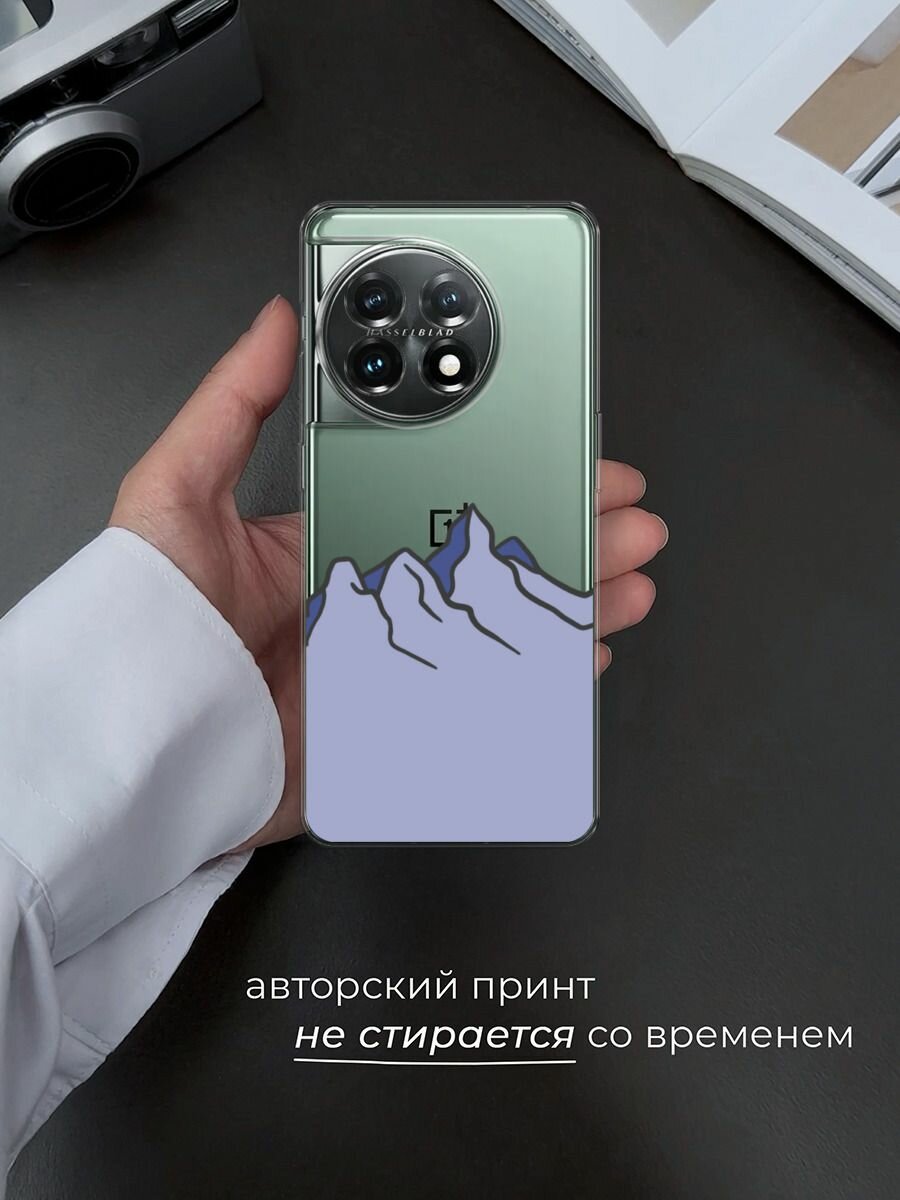 Чехол на OnePlus 11 / Ван Плас 11 с принтом "Гора", прозрачный — фото 1
