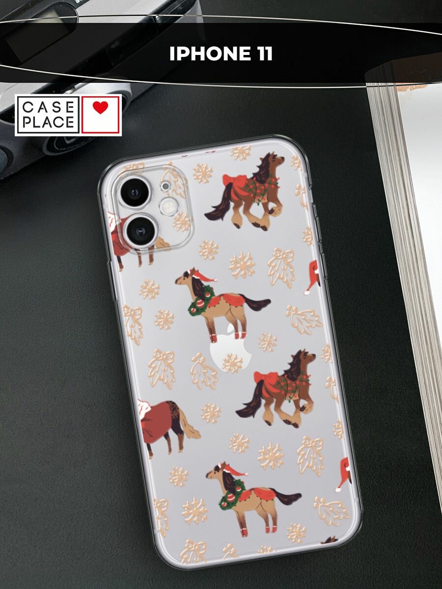 Чехол на Apple iPhone 11 / Айфон 11 с принтом "Новогодние лошадки 2"