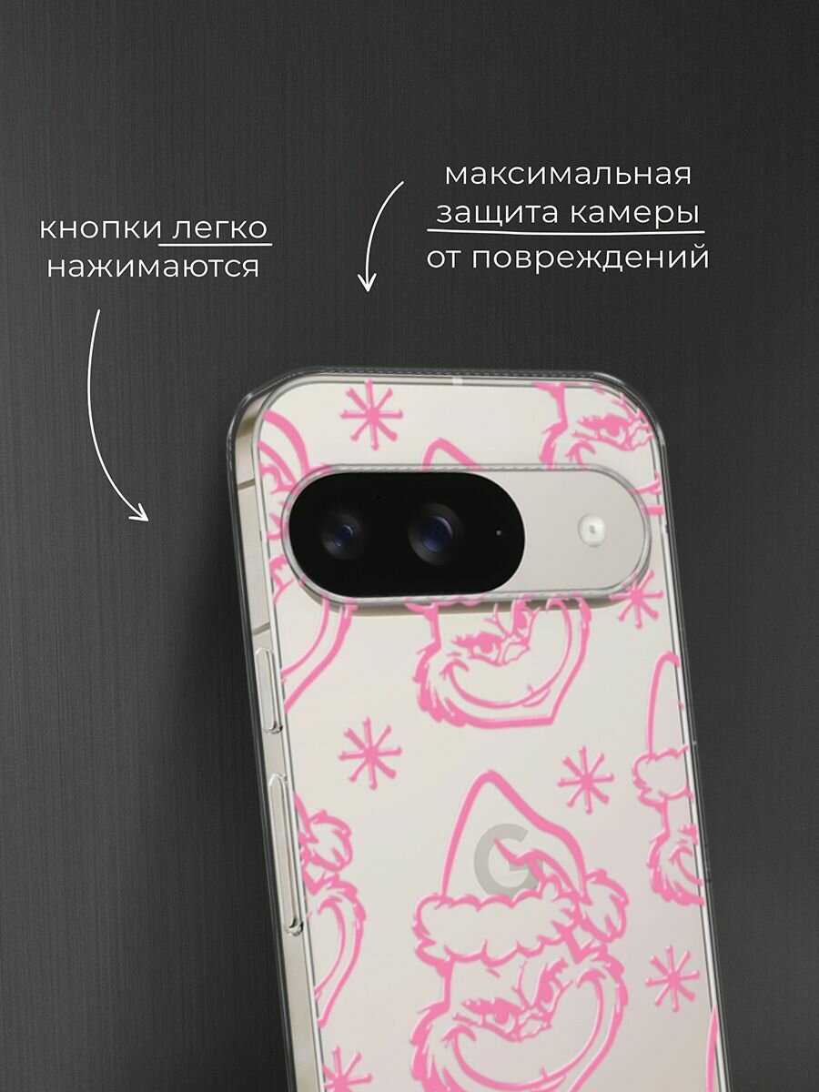 Чехол на Google Pixel 9 / Гугл Пиксель 9 с принтом "Розовый Гринч 3" — фото 1