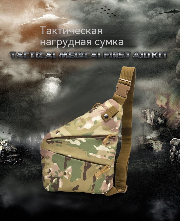Поясная сумка, облегающая, для хранения на улице, камуфляжный цвет, 1 шт