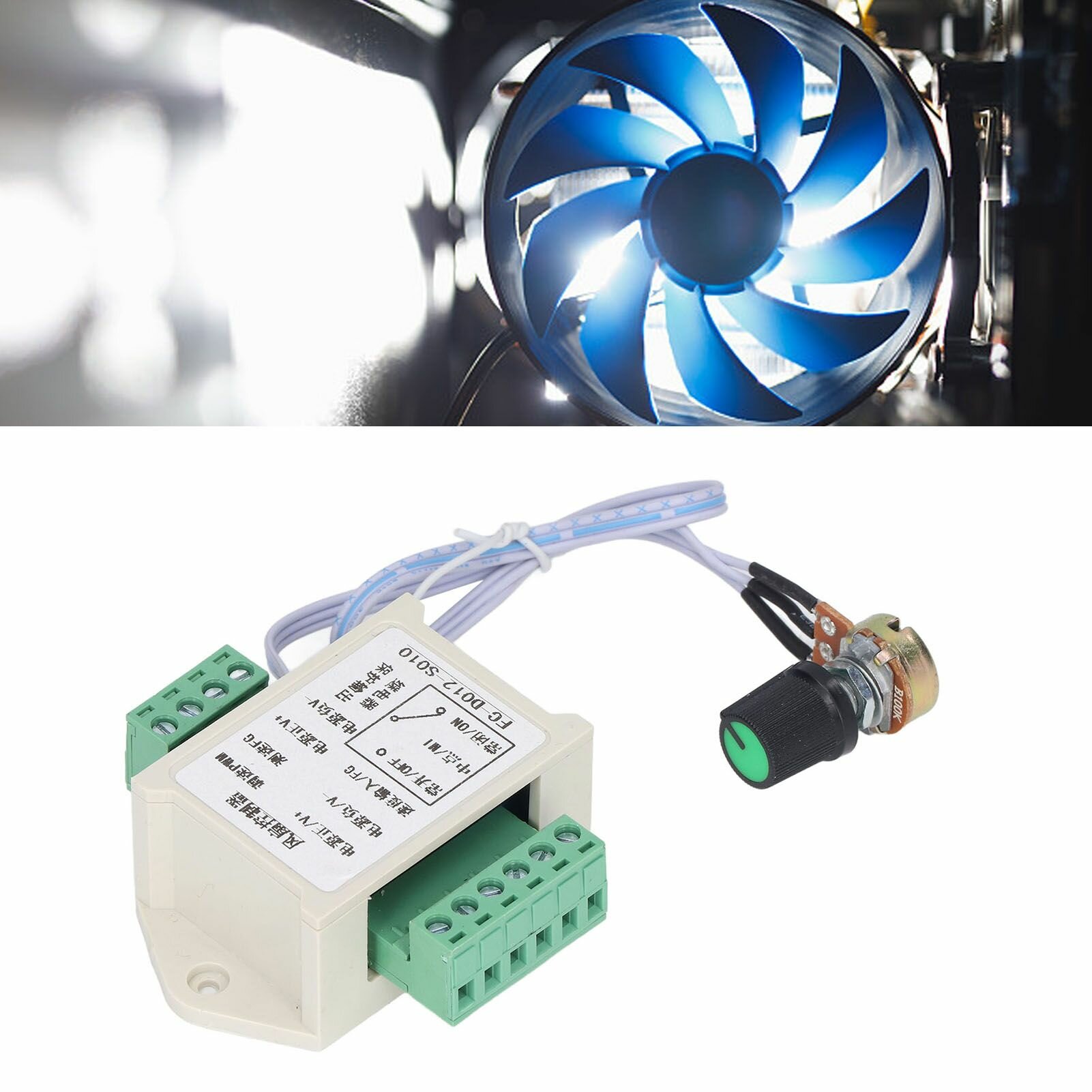 12 В 4-проводной ШИМ-контроллер вентилятора, защита от остановки двигателя, регулятор скорости CD012S010