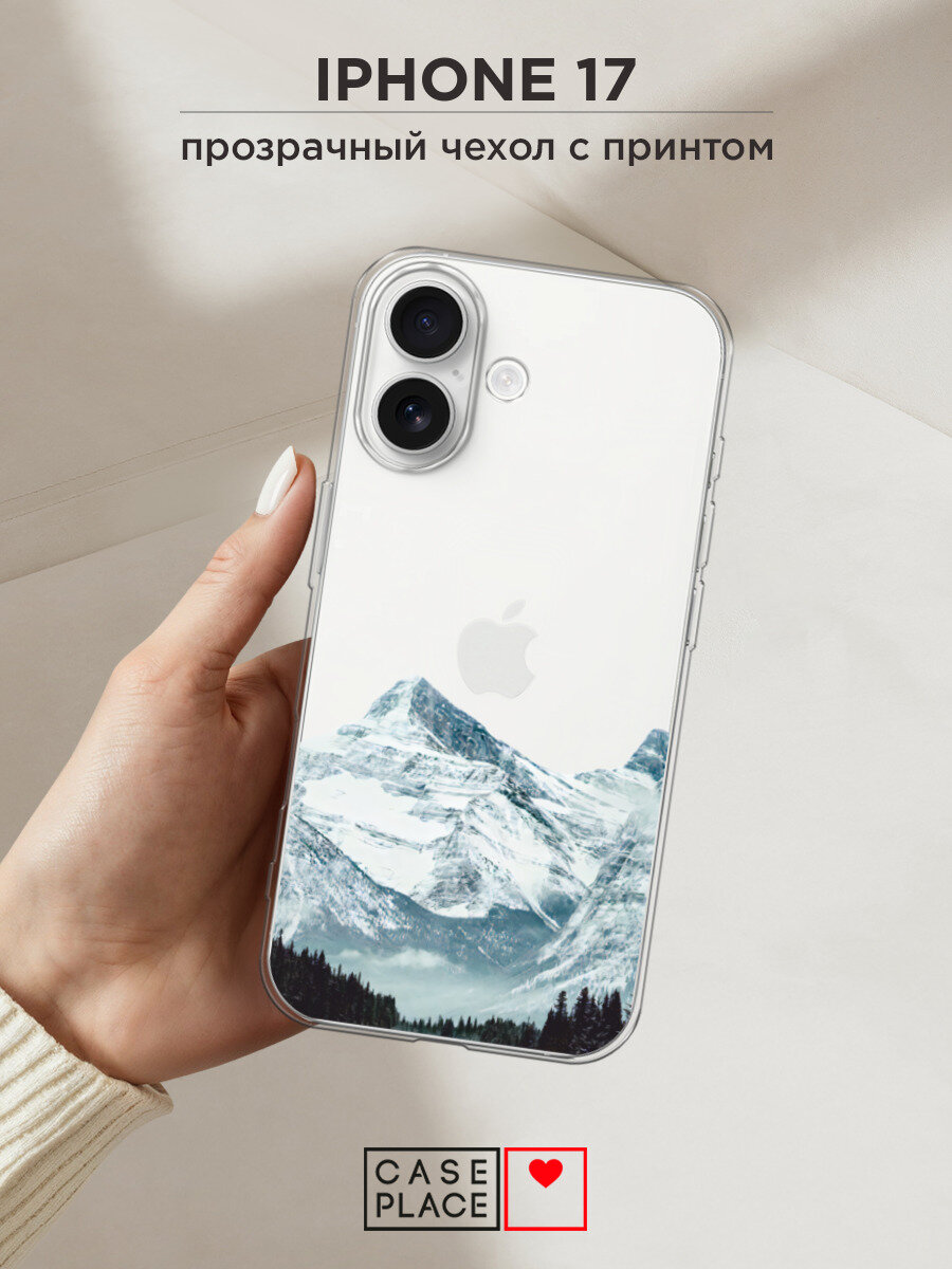 Чехол на Apple iPhone 17 / Айфон 17 с принтом Горы арт 1, прозрачный