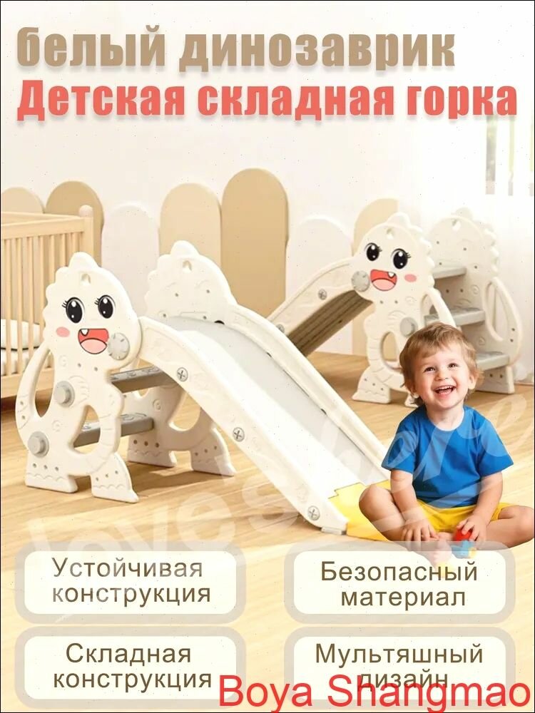 Детские горки.-Подарки из Китая