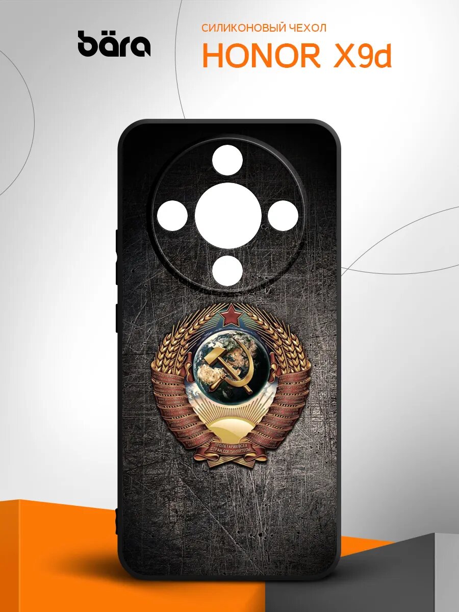 Чехол на Honor X9d / Хонор Х9д накладка, черный, силиконовый, с картинкой