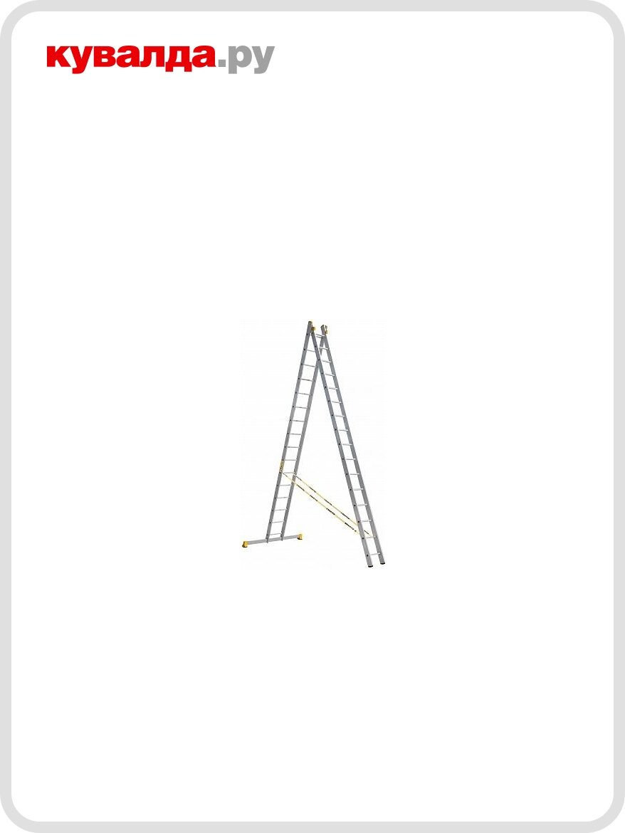 Лестница-стремянка двухсекционная алюмет 9216 2х16