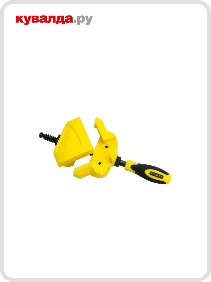 Струбцина угловая STANLEY CORNER CLAMP - HEAVY DUTY 0-83-122