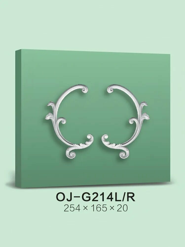 Лепнина декоративная из жесткого полиуретана орнамент акант белая OJ-G214L/R, прочная водостойкая, для покраски стен, 254 165 20 мм