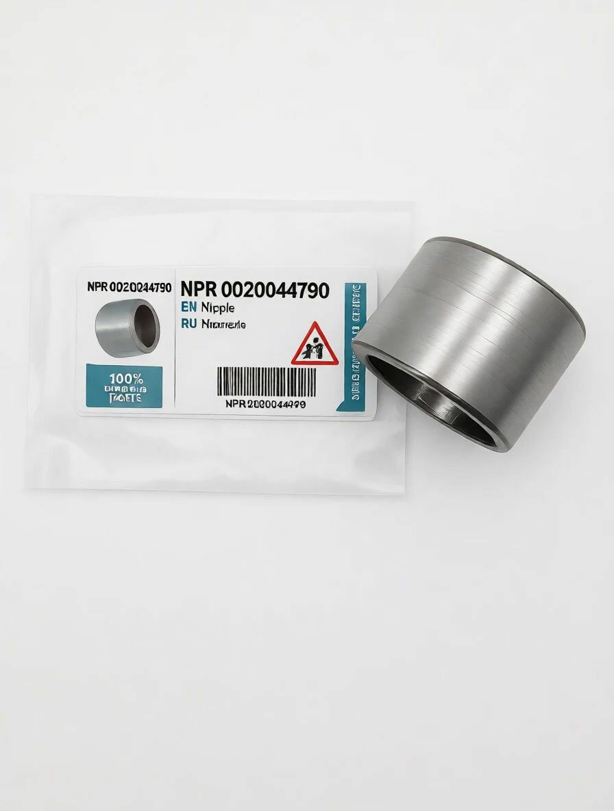 Ниппель Protherm 65-150 KLO12 , для сборки чугунных секций котлов Protherm