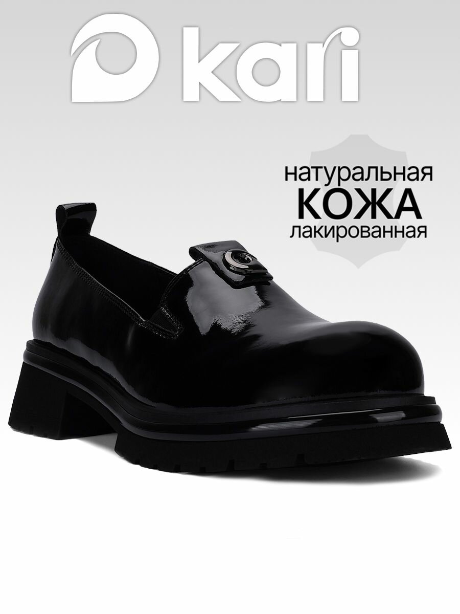 Лоферы Осень-зима 2025