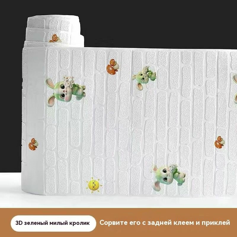 3D Самоклеющаяся стеновая панель ПВХ 70 смx5м для интерьера, декоративная плитка с пленкой, мягкая, панели для стен