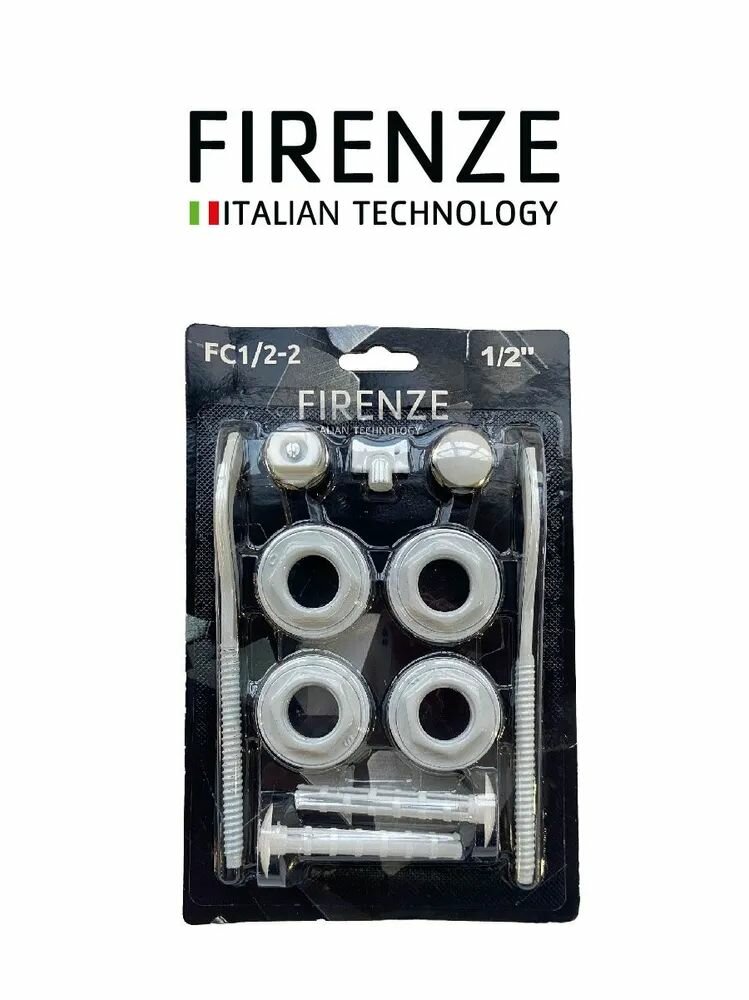 Комплект монтажа для радиатора FIRENZE" FС1/2-2 с 2-мя кронштейнами