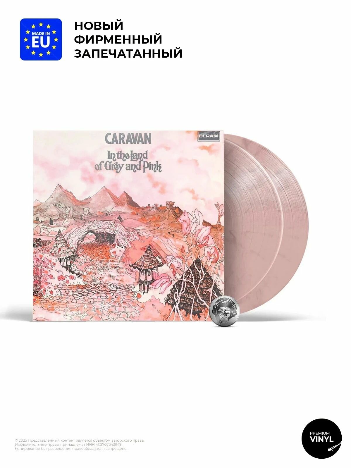 Фирменная виниловая пластинка Caravan - In The Land Of Grey And Pink (coloured) (2LP) 2023 Pink Grey Marble