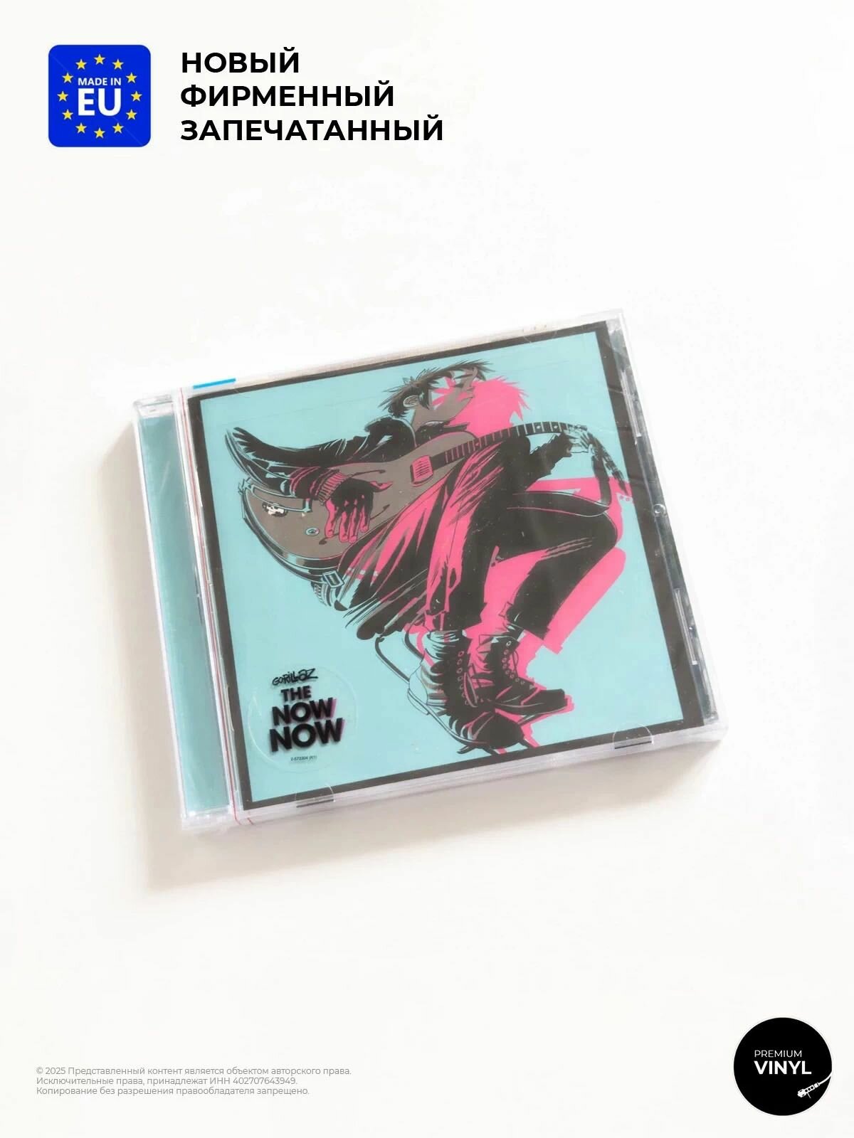 CD диск Gorillaz - The Now Now (CD) 2018