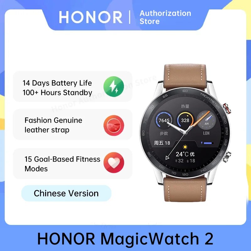 HONOR MagicWatch 2 умные часы