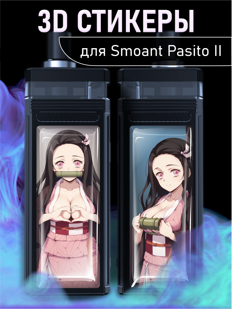 Наклейки 3D стикеры Pasito 2 Клинок рассекающий демонов