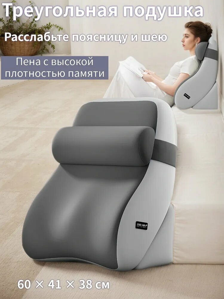 Поддерживающая подушка 100x100см, высота 38 см