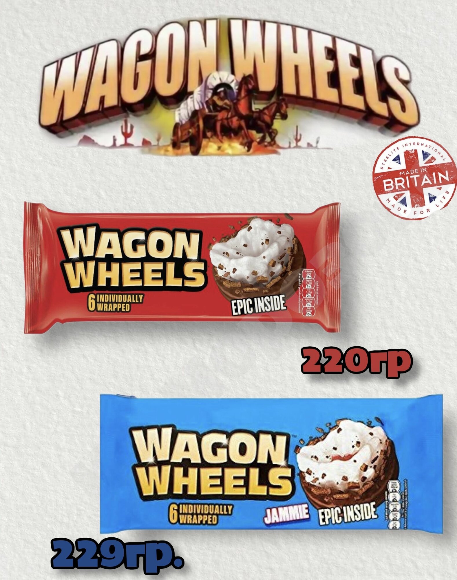 Печенье Wagon Wheels Jammie и Original в шоколаде с прослойкой из суфле + джема и суфле,2 уп