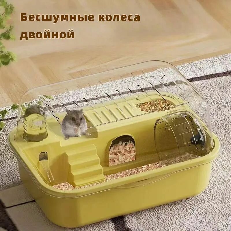 GEALFIS Клетка для хомяка акриловая 30x25x16 см, модульная с вентиляцией, умная с датчиком влажности, для декоративных грызунов, 1 шт