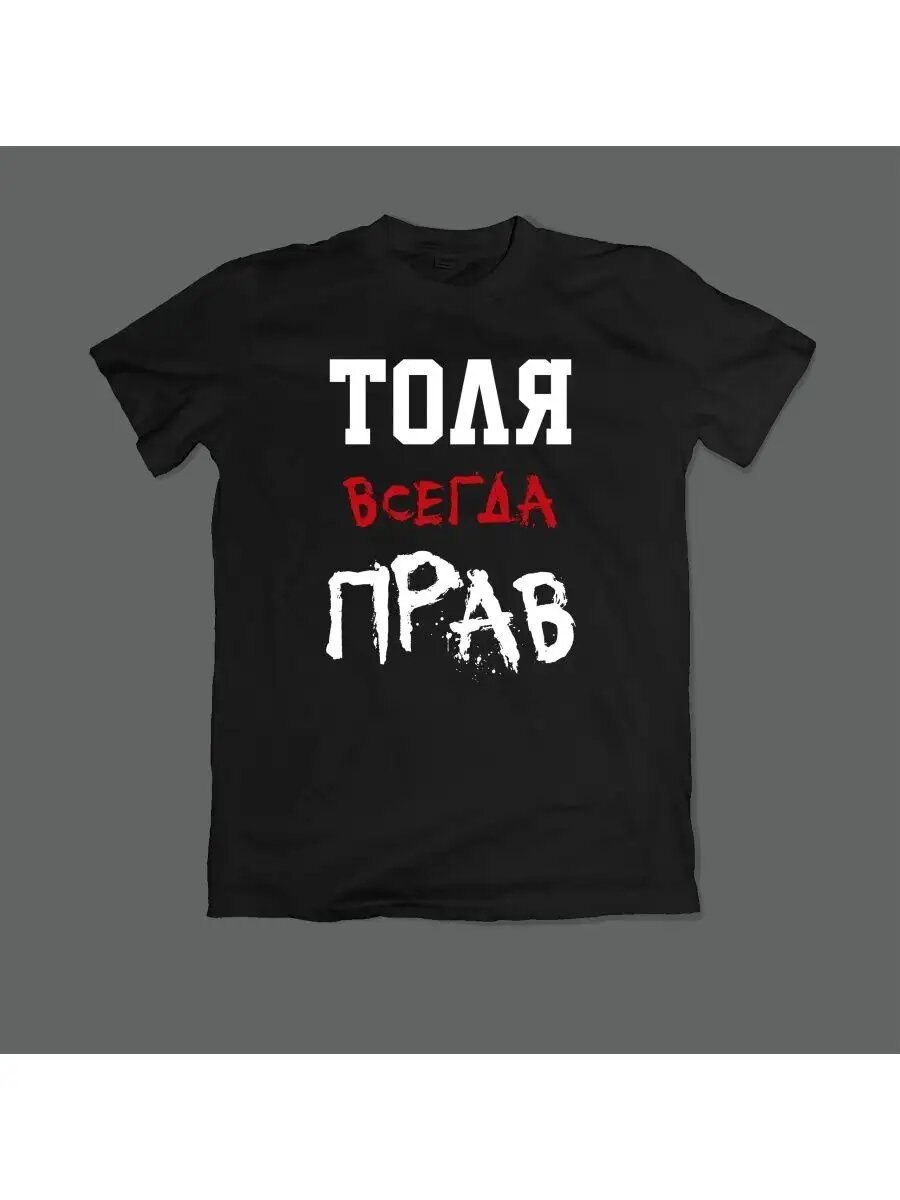 Футболка спортивная