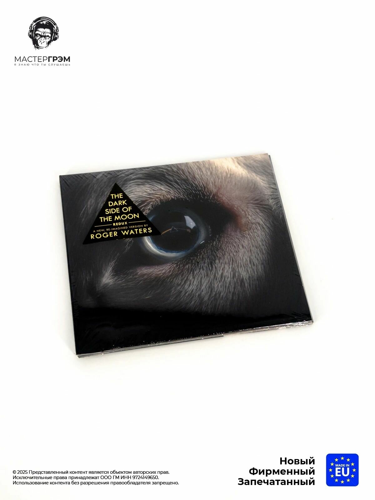 Фирменный аудио диск Roger Waters - The Dark Side Of The Moon Redux (CD) 2023 Cooking Vinyl Digisleeve
