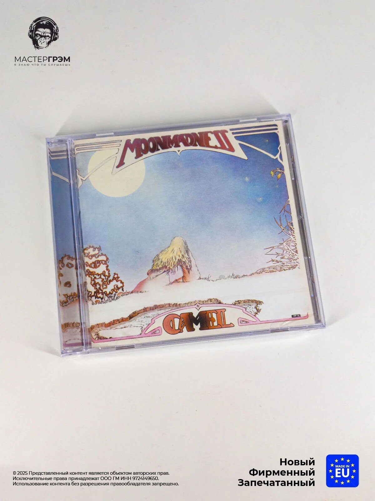 Camel: Moonmadness (CD), 2002, Decca, Диск Музыкальный