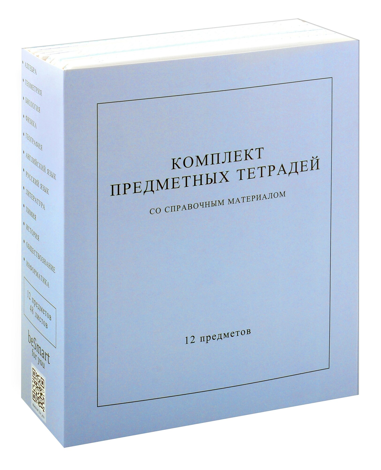 Тетради предметные в клетку и линейку Be Smart, "Notes 2", 48 листов, 12 штук