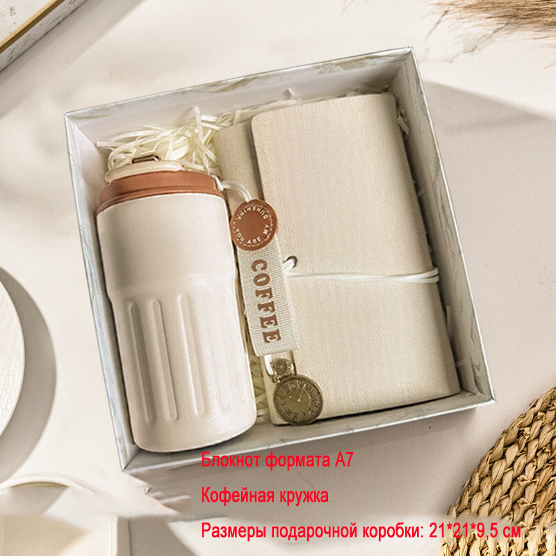 Подарочный набор для женщин на день рождения для мамы, для сестры, подруги. Подарок на