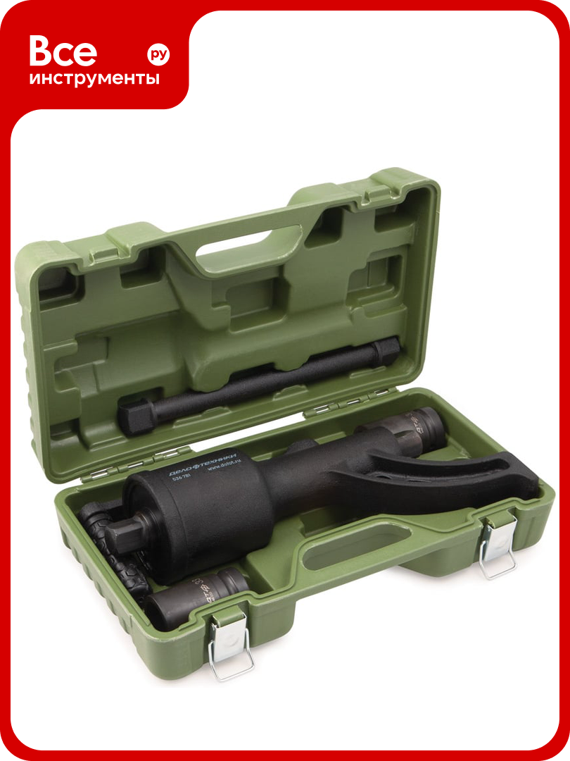 Механический гайковерт Дело Техники усиленный 1", с головками 32, 33мм 536781, для закручивания свай, длинителя