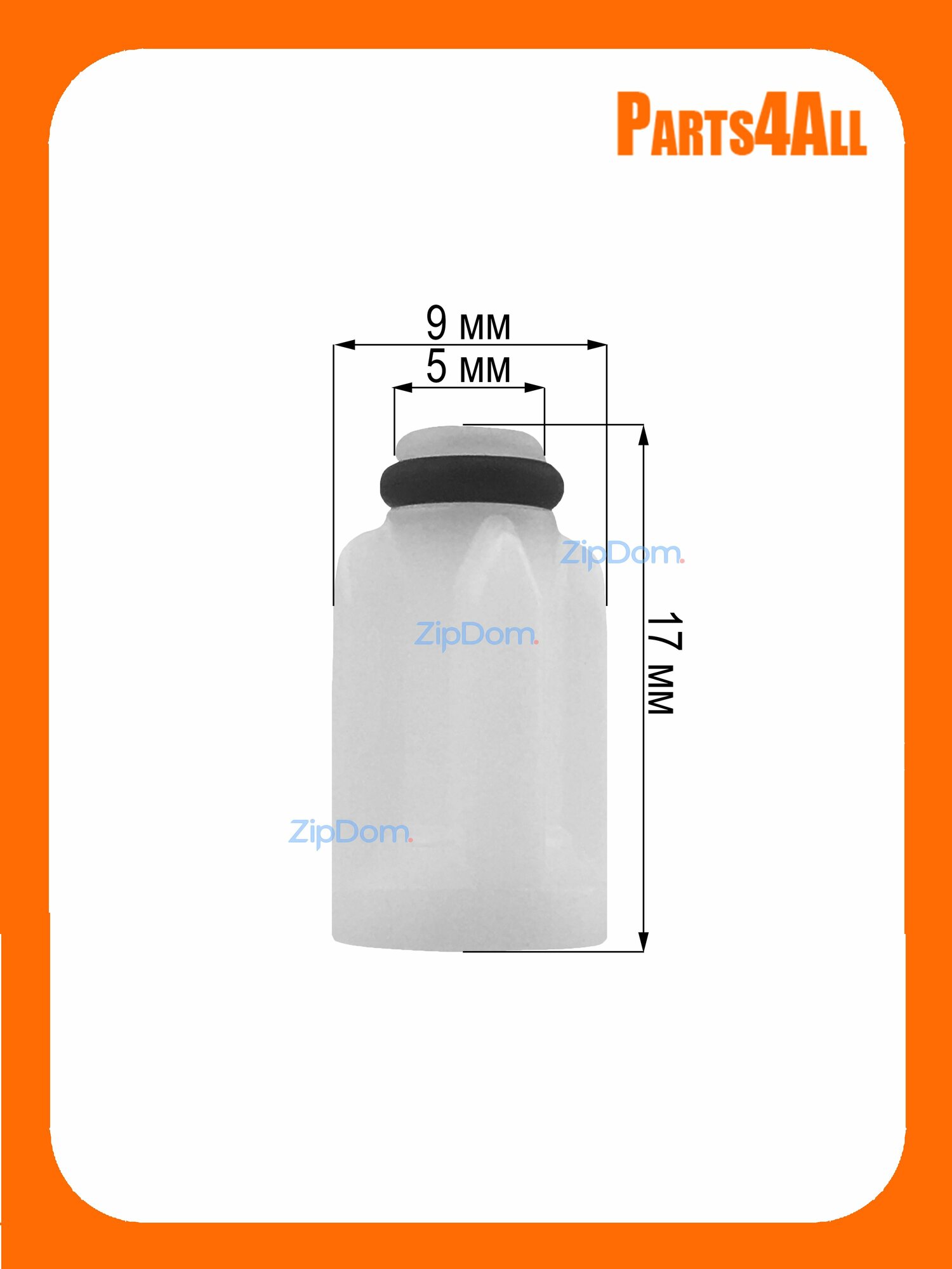 Коплер для измельчителя Braun 4191 7050811